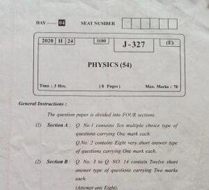 HSC 2020 Physics Board Question Paper | Techniyojan
