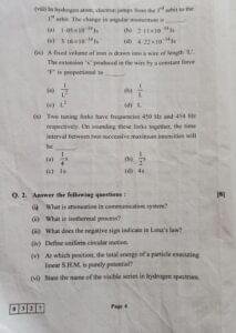 HSC 2020 Physics Board Question Paper | Techniyojan