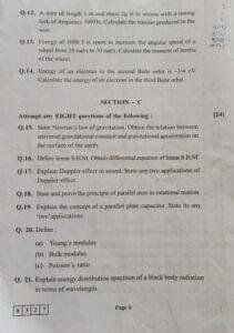 HSC 2020 Physics Board Question Paper | Techniyojan